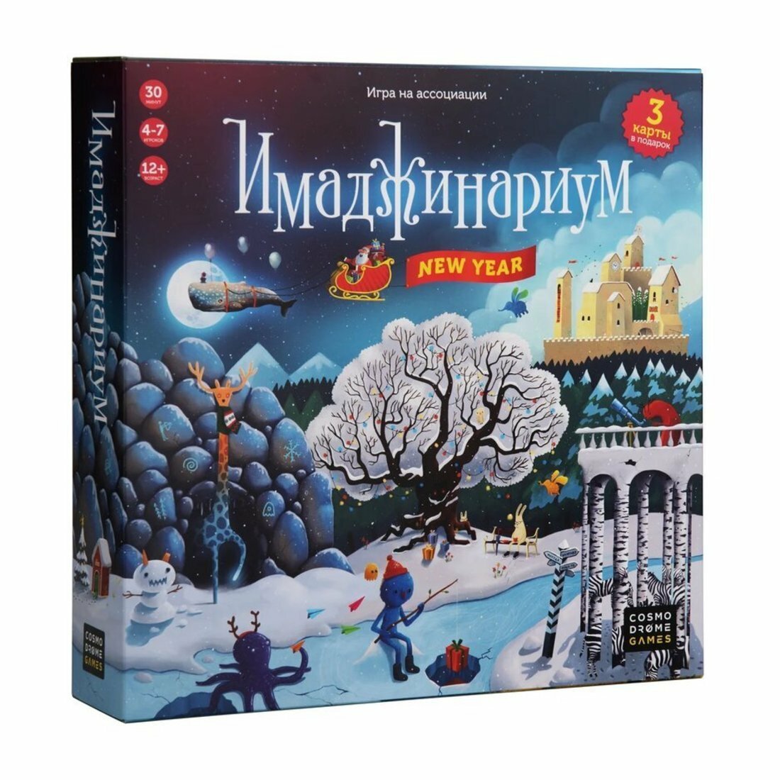 Настольная игра Cosmodrome games Имаджинариум New year - 52077
