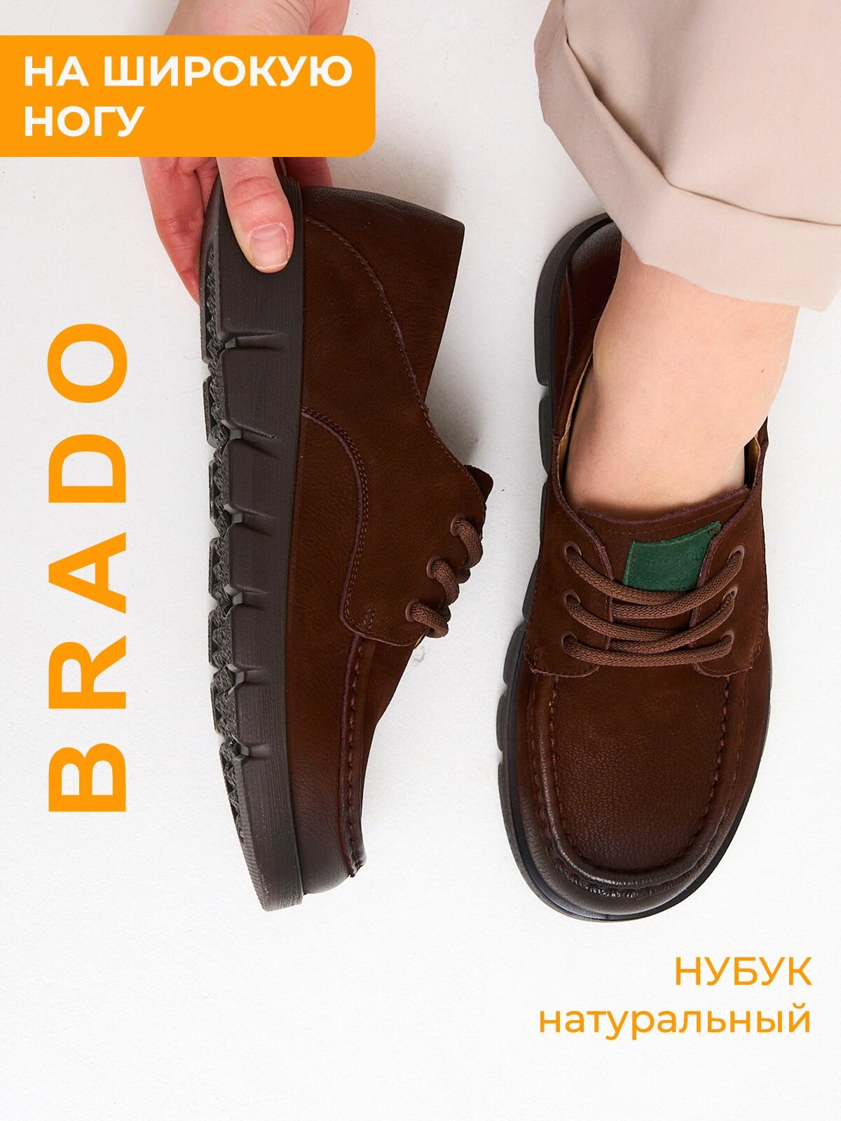 Полуботинки дезерты Натуральная кожа