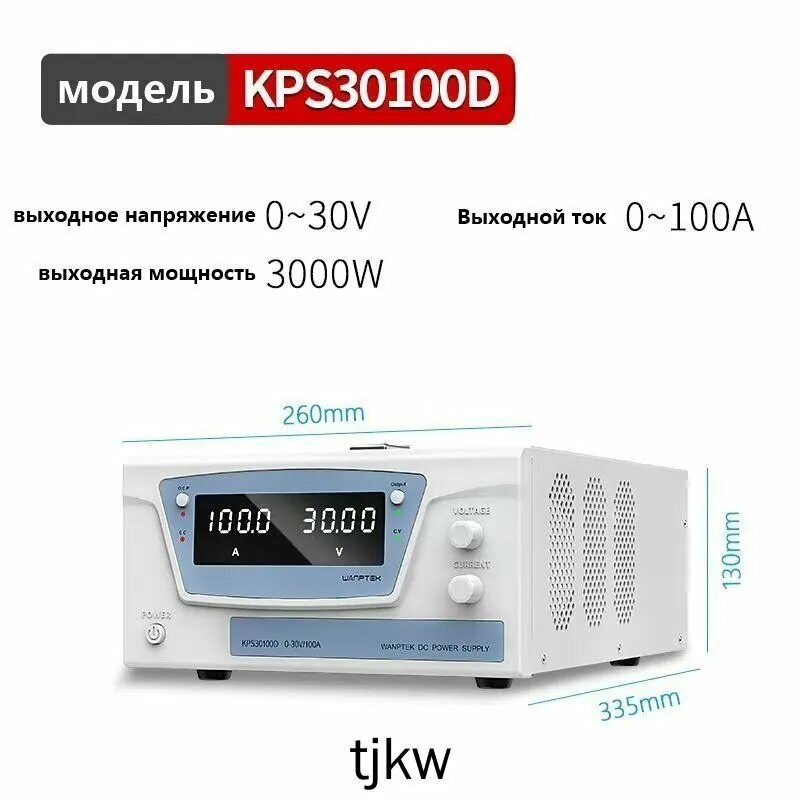 Лабораторный блок питания 30в 100А