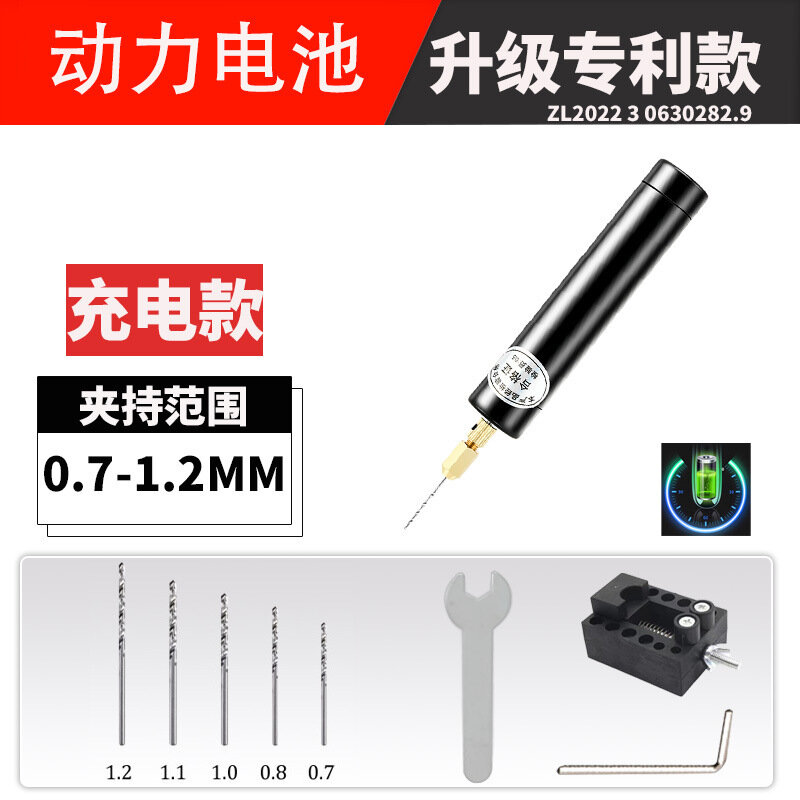 Перезаряжаемая дрель для обработки сапфиров, мини-дрель, полировальная машина для сапфиров, мини-электродрель для жемчуга и грецких орехов.