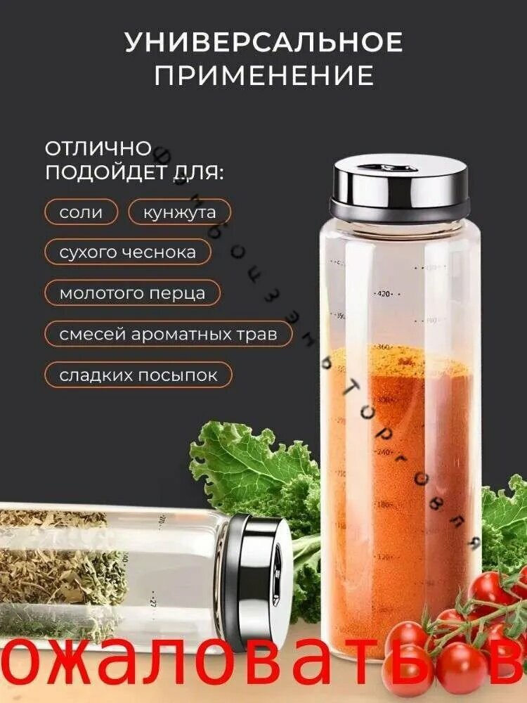 Солонка, 300,5 мл — фото 1