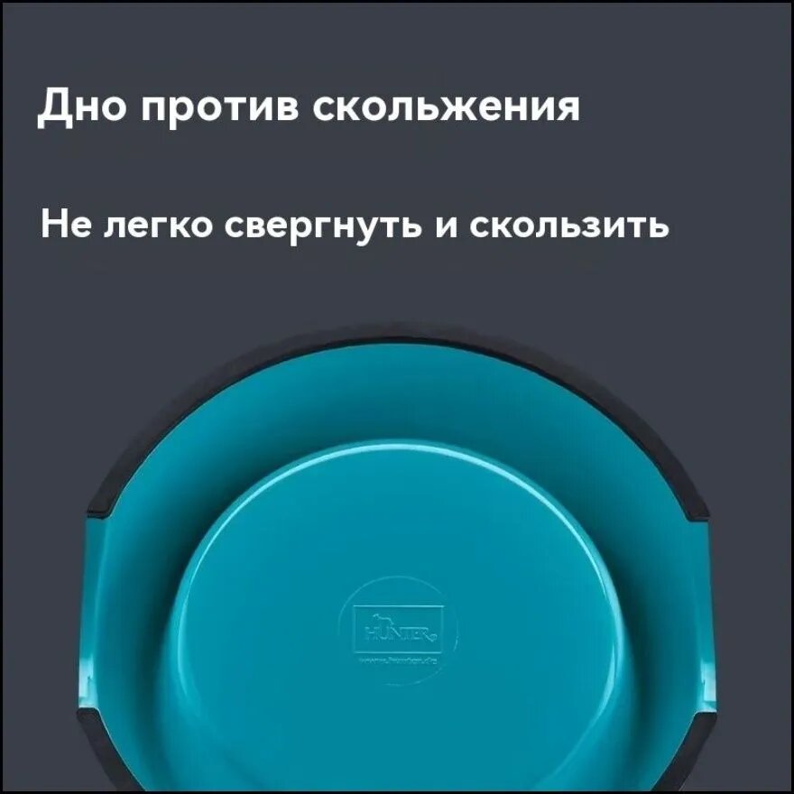 Hunter Миска для животных на подставке из нержавеющей стали, для кошек и собак, объем 160 мл, цвет синий — фото 1