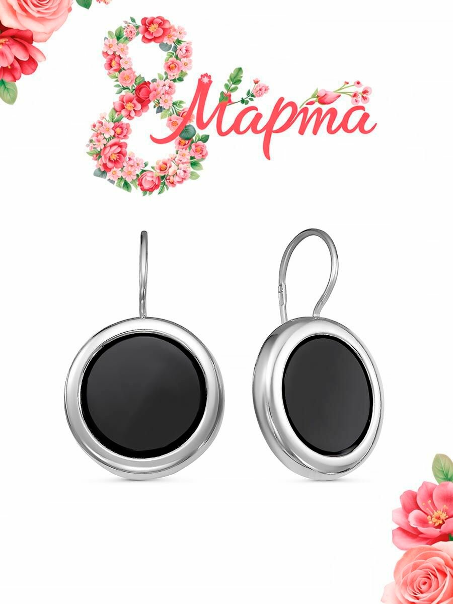 Серьги, серебро, 925 проба, агат синтетический