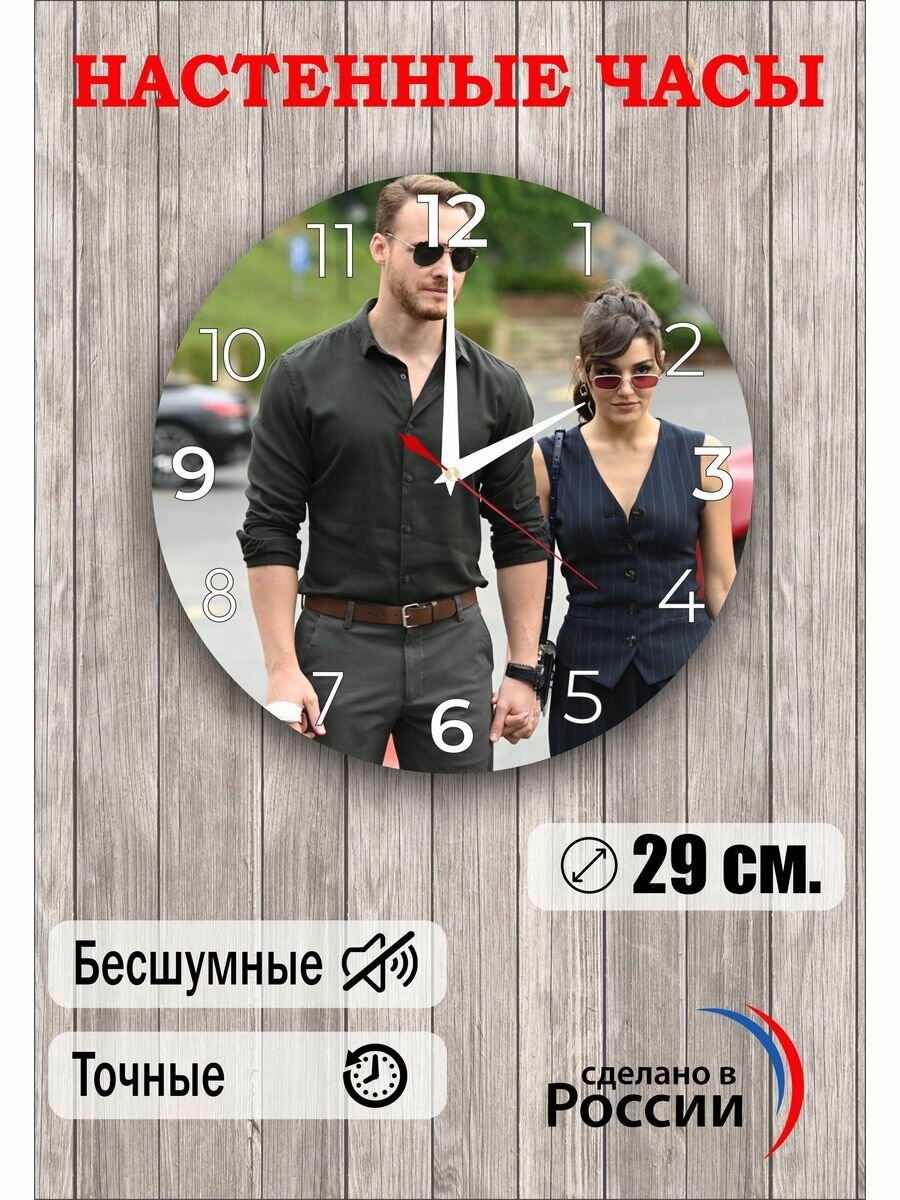 Часы настенные постучись в мою дверь