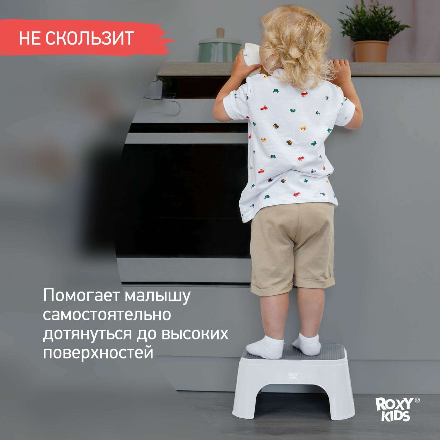 Детский стул,25х34х15см — фото 1