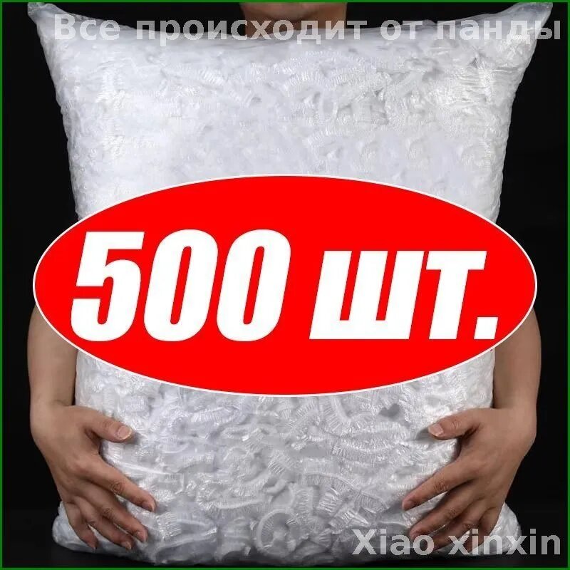 Восковые салфетки, 0.35м х 35 см, 500 шт