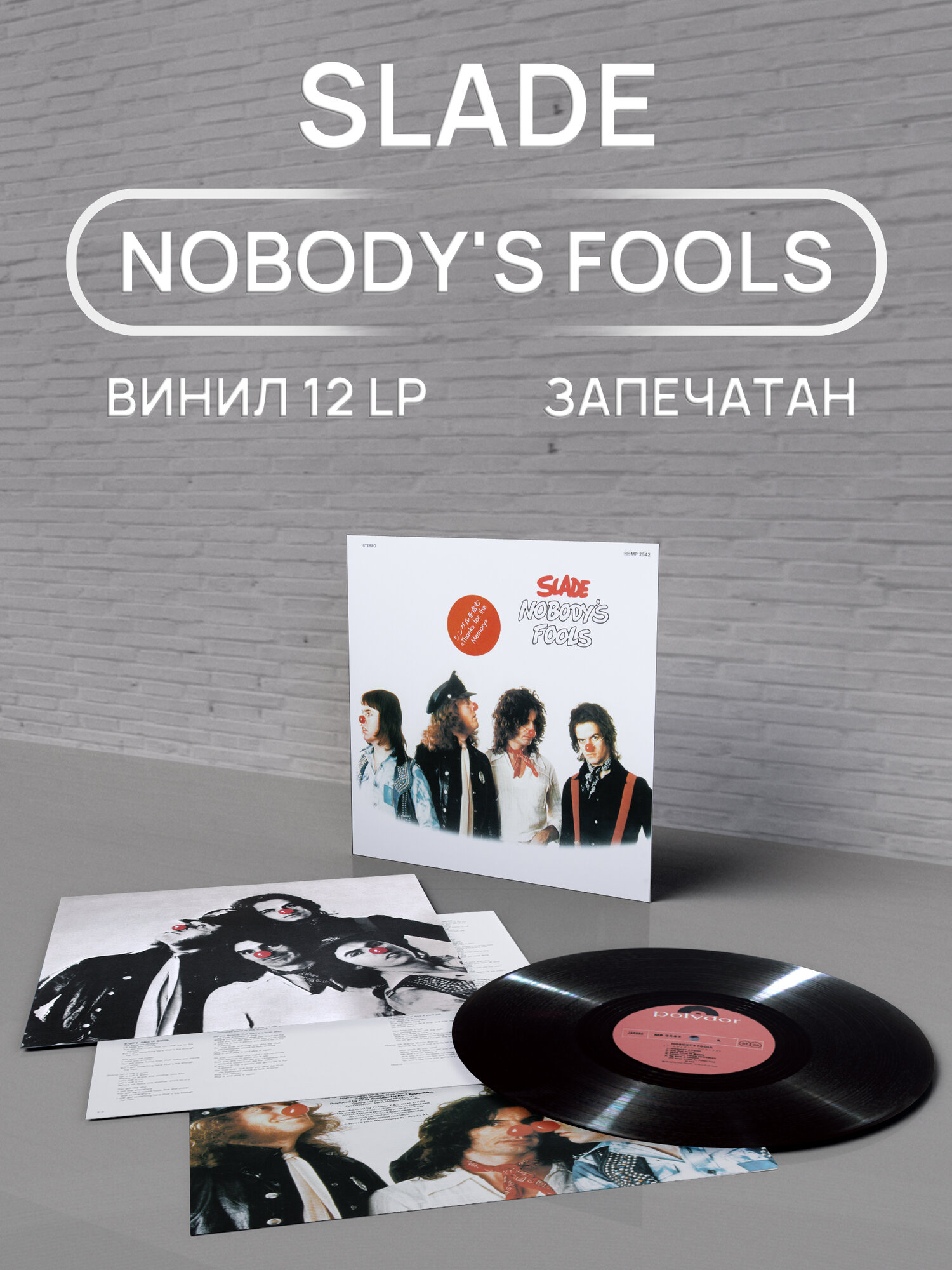 Виниловая пластинка Slade - Nobody's Fools (1976/2025) LP, Японский пресс, Лимитированное издание