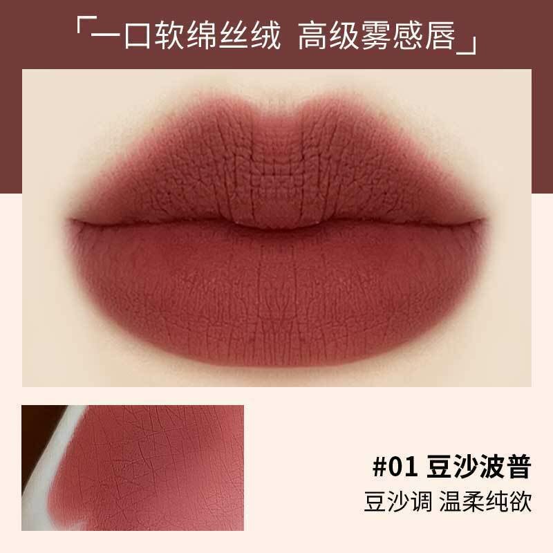 Помада Carmela с бархатисто-матовым финишем, стойкий блеск для губ, увлажняет, уменьшает морщинки на губах, помада для студентов.