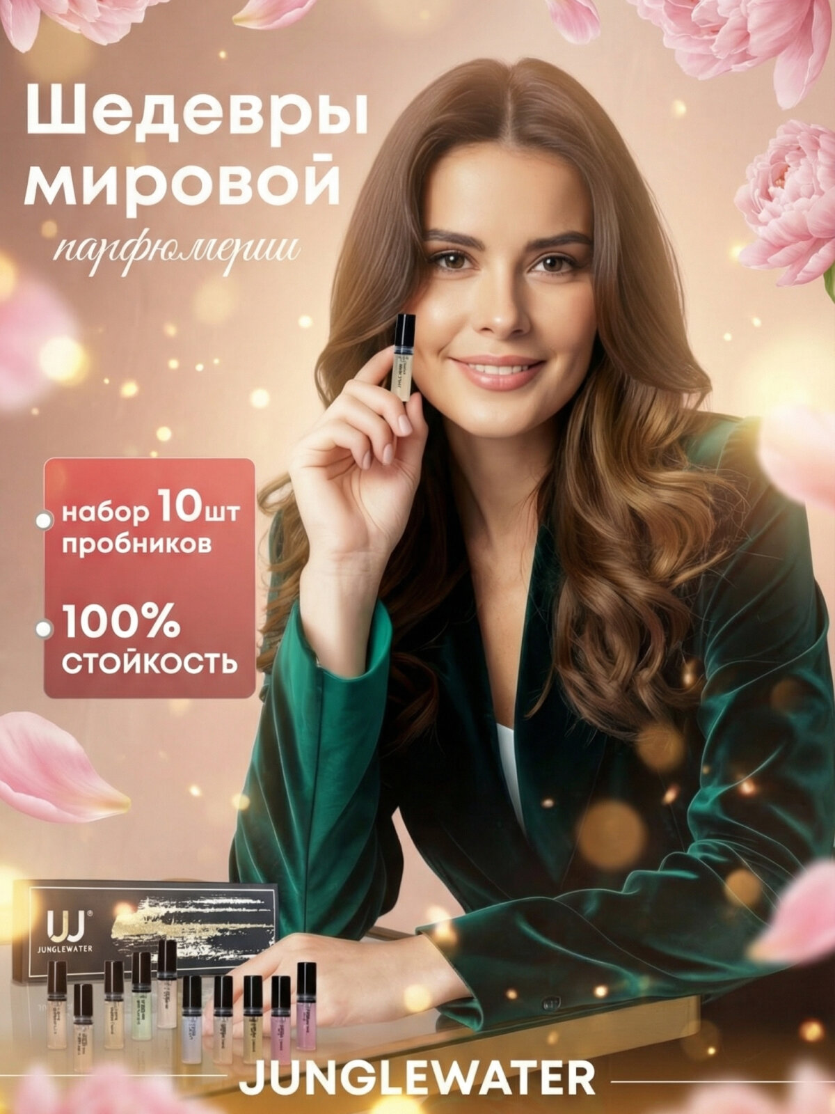 Пробники духов женские набор 4 стойкие арабские, подарочная упаковка