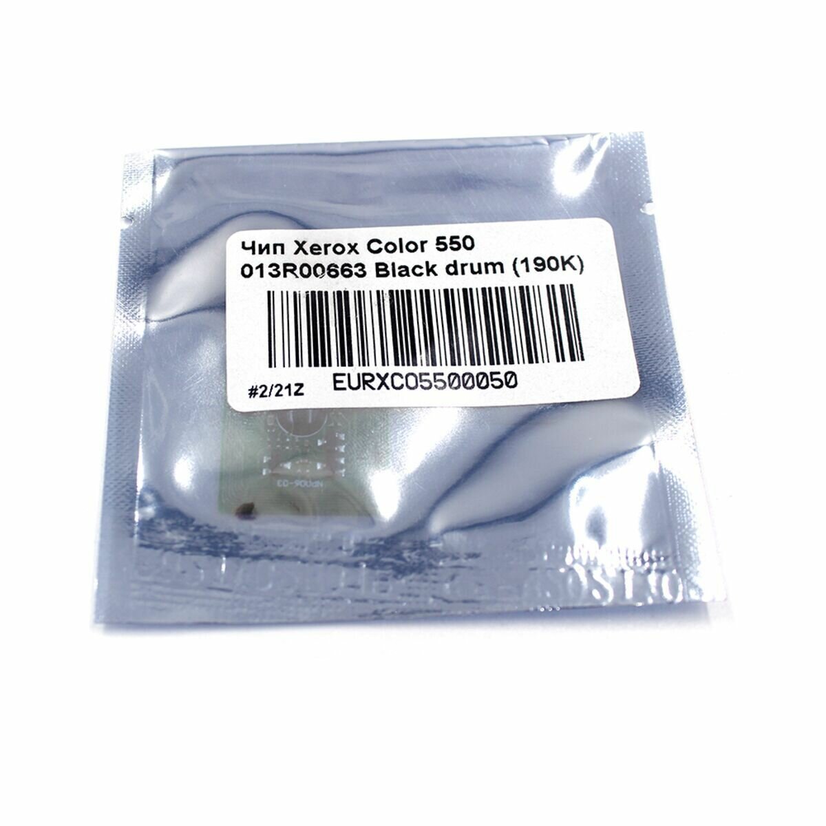 Чип драм-картриджа булат 013R00663 для Xerox Color 550 (Чёрный, 190000 стр.)