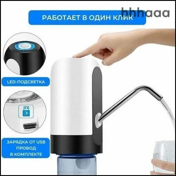 Бутылка, 18.9 л, 1 шт