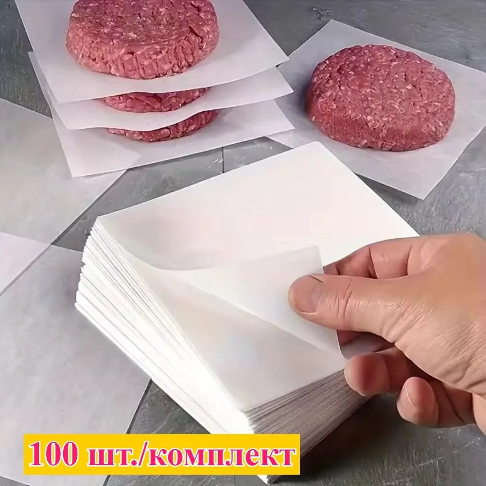 Бумага пищевая, 11м х 11 см, 100 шт