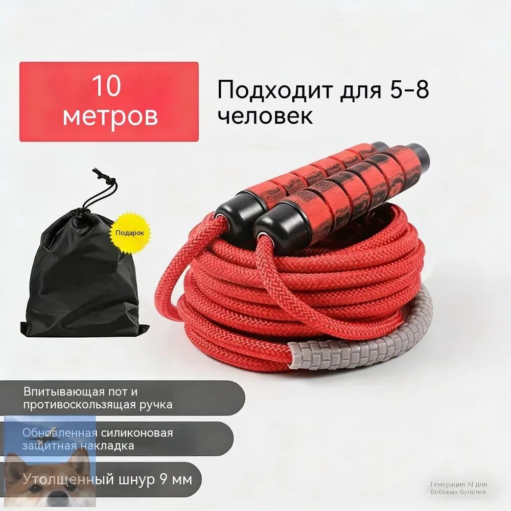 Скакалка спортивная скоростная утяжеленная для спорта