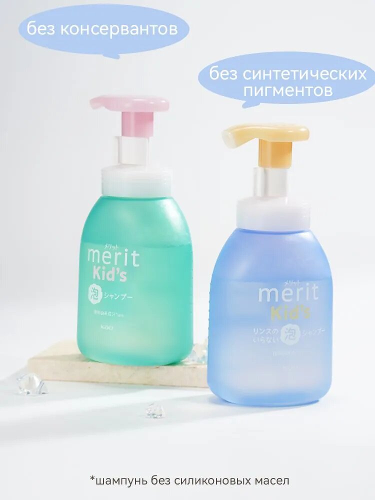 Merit Kid's Детский пено-шампунь-кондиционер для волос 330.1 мл с дозатором — фото 1