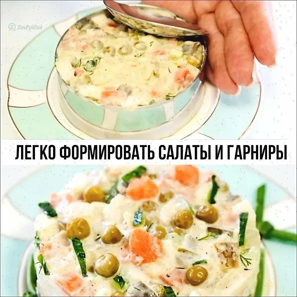 Форма для вырубки теста — фото 1