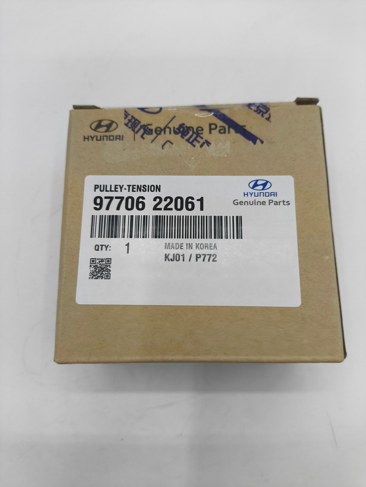 Ролик натяжной 9770622061 Hyundai/Kia