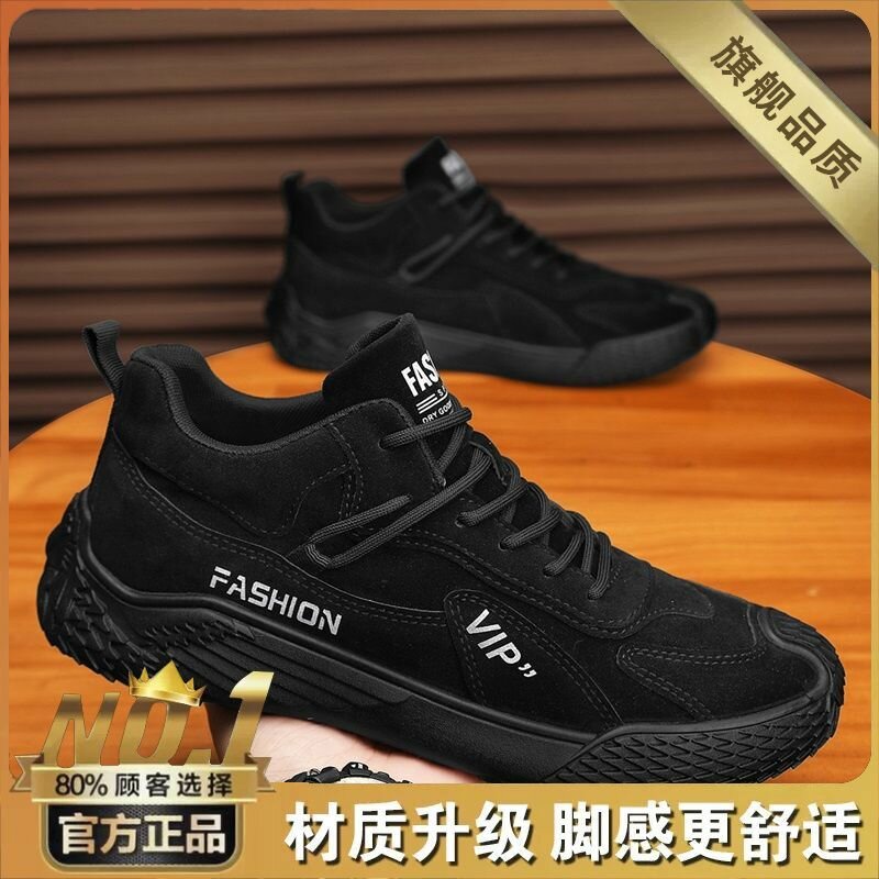 Весенние мужские рабочие ботинки 2026 года для строительных площадок и работы, защитная обувь для труда, нескользящие повседневные ботинки в стиле "Мартин", популярная модная мужская обувь.