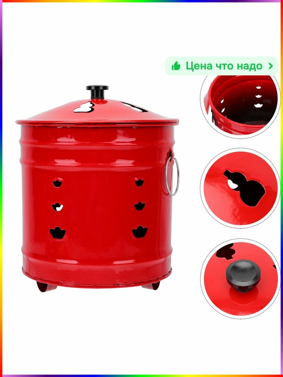 Эмалевая печь для сжигания мусора в саду и на даче-00см, 00см