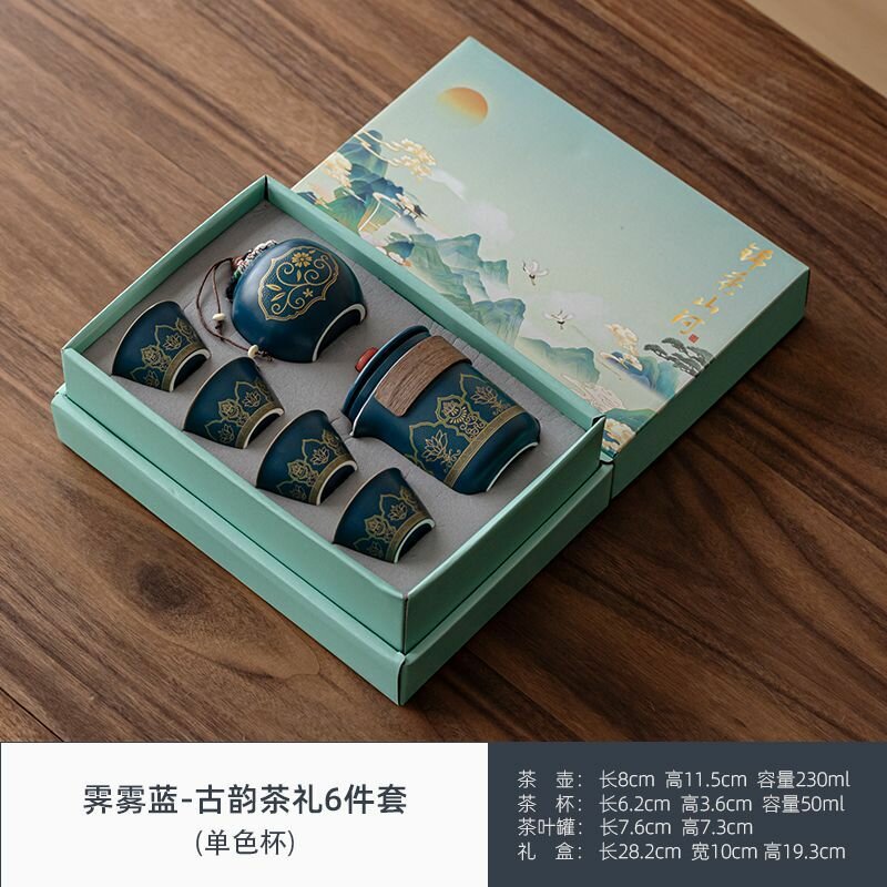 Дорожный чайный набор с одним чайником и четырьмя чашками, портативный чайный набор для быстрого чаепития на природе, портативный туристический сувенир, подарок на годовщину.