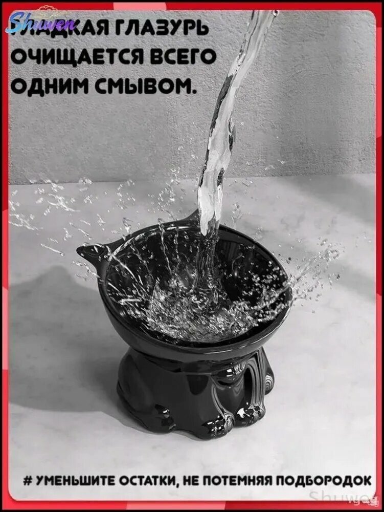 Миска для животных — фото 1