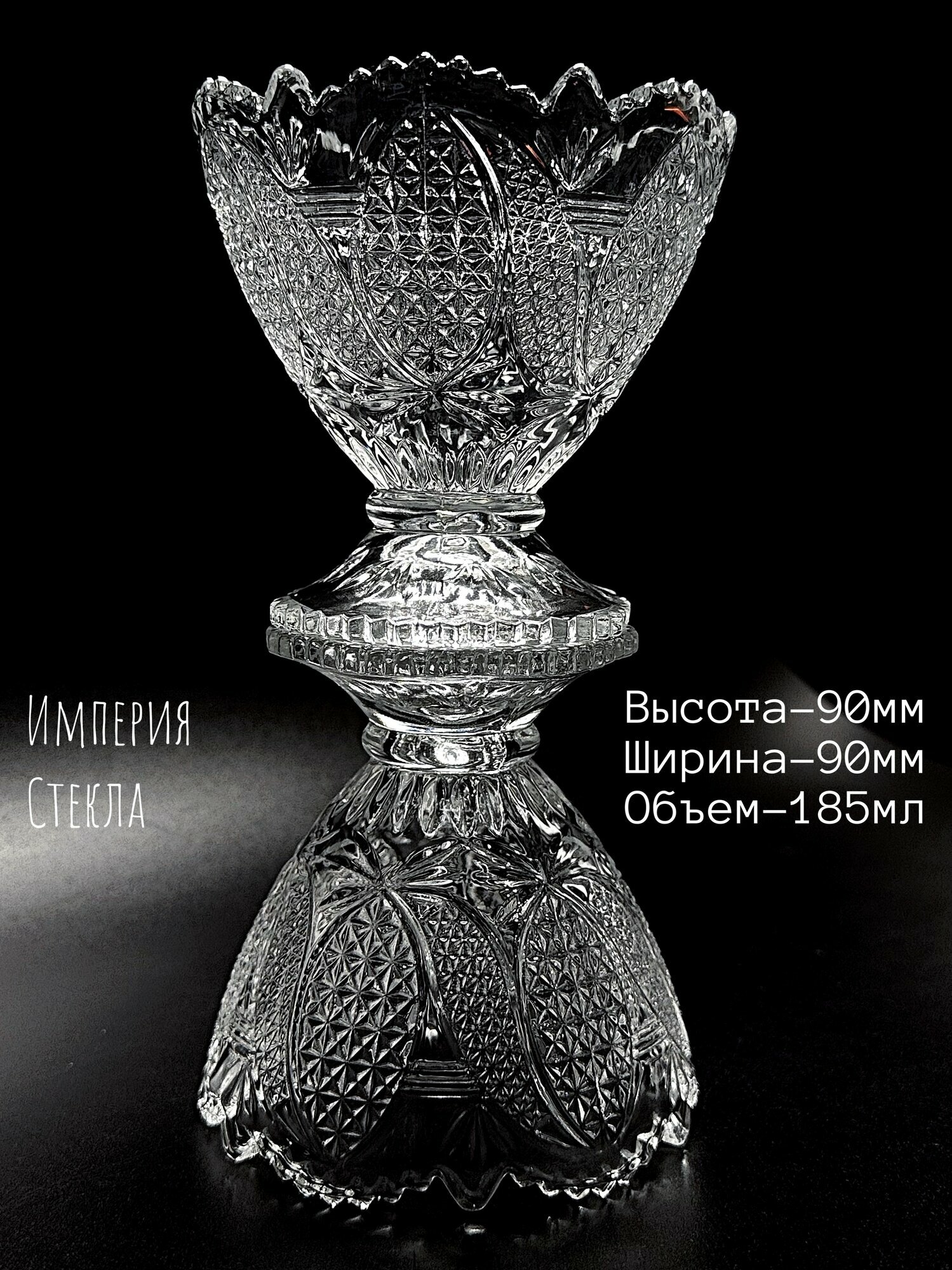 Набор креманок, стекло, для СВЧ, мытье в посудомойке, с узором под хрусталь , 2 шт — фото 1