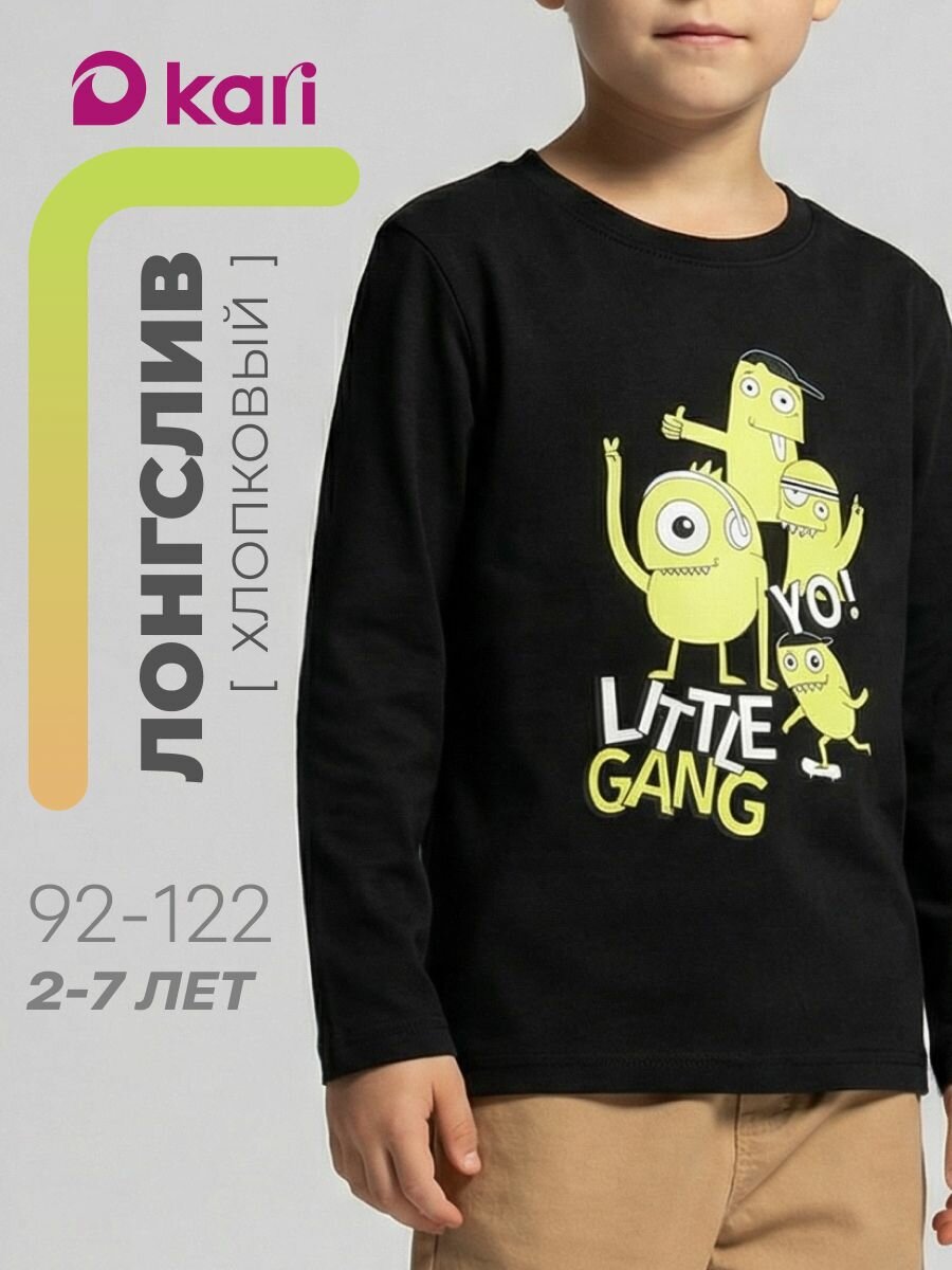 Лонгслив Весна-лето 2026