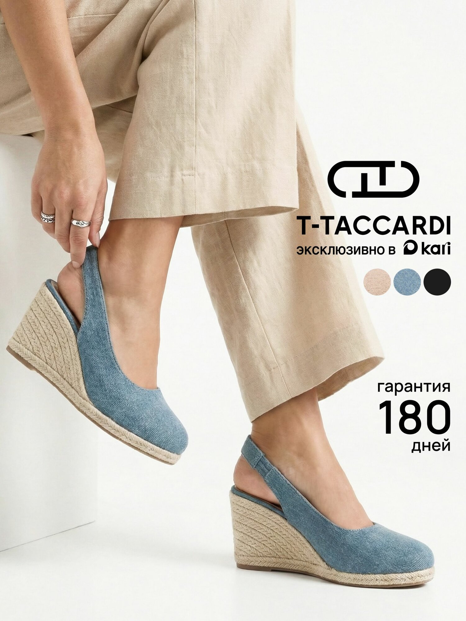 Босоножки Весна-лето 2026