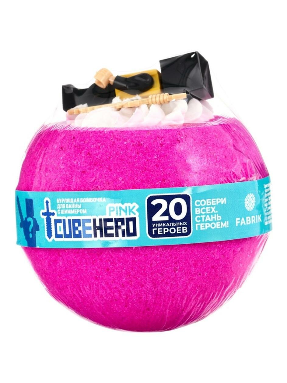 Бомбочка для ванн Fabrik Cosmetology CUBEHERO, розовая, объем 210г