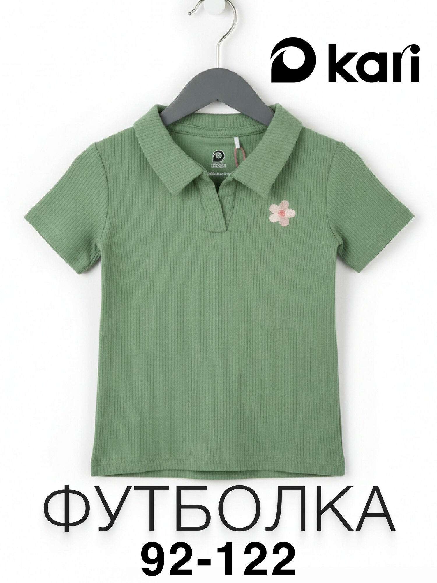 Поло Весна-лето 2026