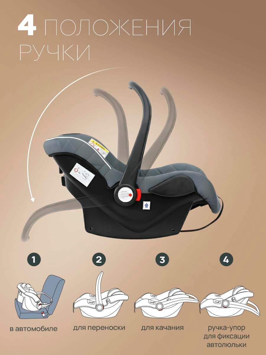 Автокресло детское kari Kids 0+ (0-13 кг), автолюлька для новорожденных с ручкой для переноски и капюшоном