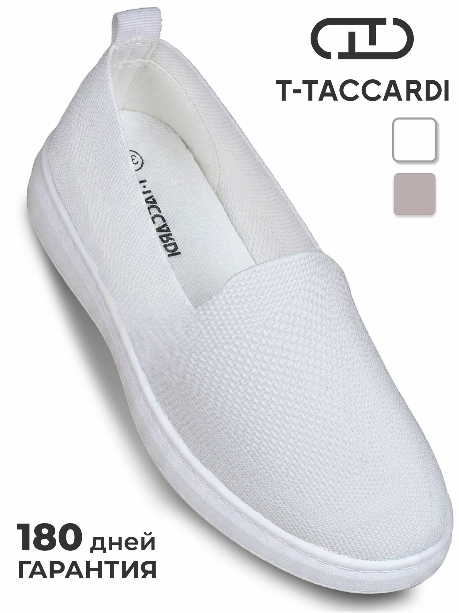 Эспадрильи Весна-лето 2026