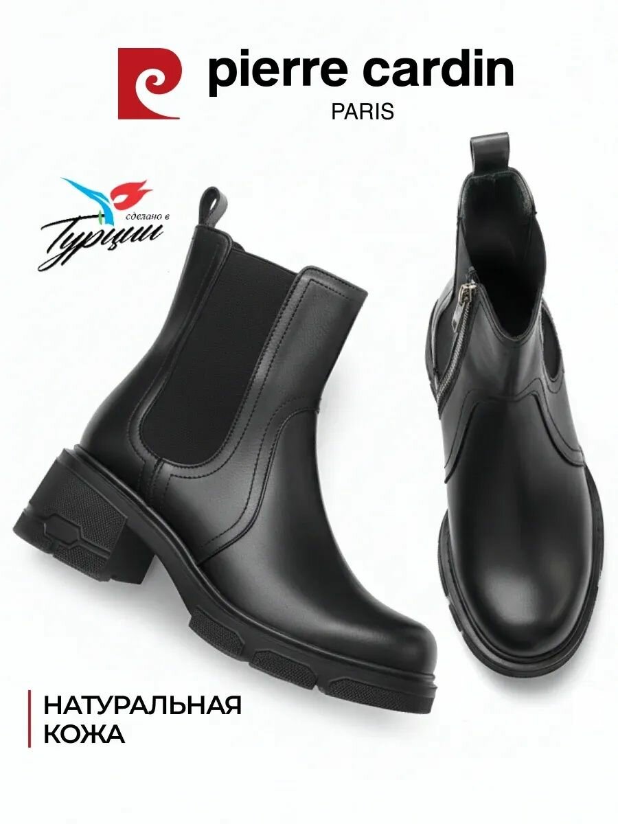 Ботильоны Зима 2026