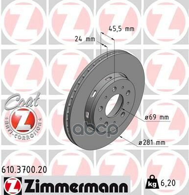 Тормозной диск Zimmermann 610370020 диск торм VOL S40, V40 98-01 ПЕР вент 281X23.9