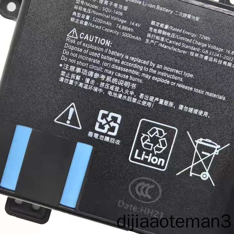 Аккумулятор для ноутбука Thunderobot 5200 мАч, (SQU-1406) Li-ion