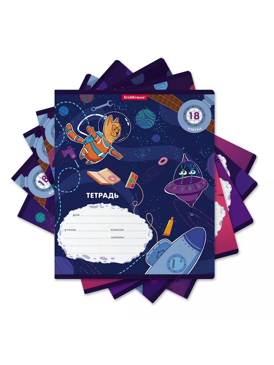 Тетрадь школьная Коты в космосе, 18л, клетка - MIX-PACK 10шт