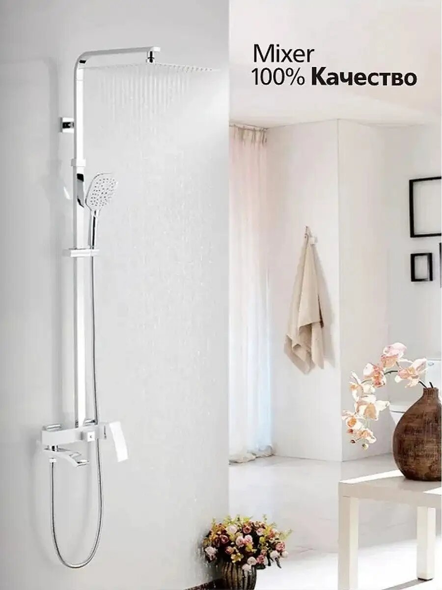 Душевая стойка OUTE со смесителем, латунь.