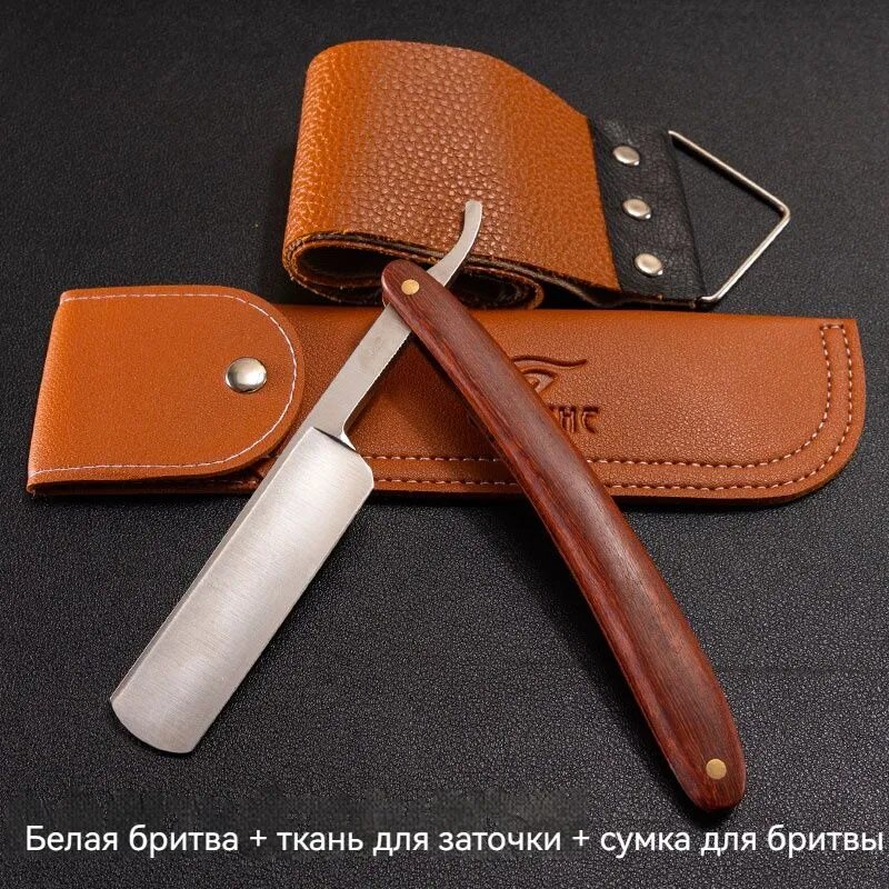 Старомодная ручная бритва из дерева кислой ветки, щетка для бороды из барсучьей шерсти, Опасная бритва