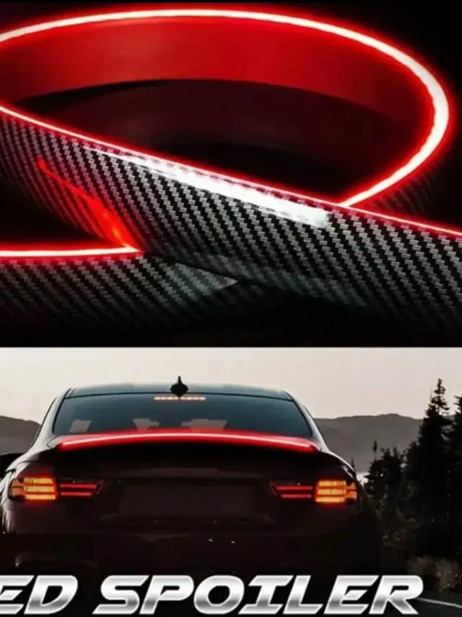 Лип спойлер (карбон) светящиеся