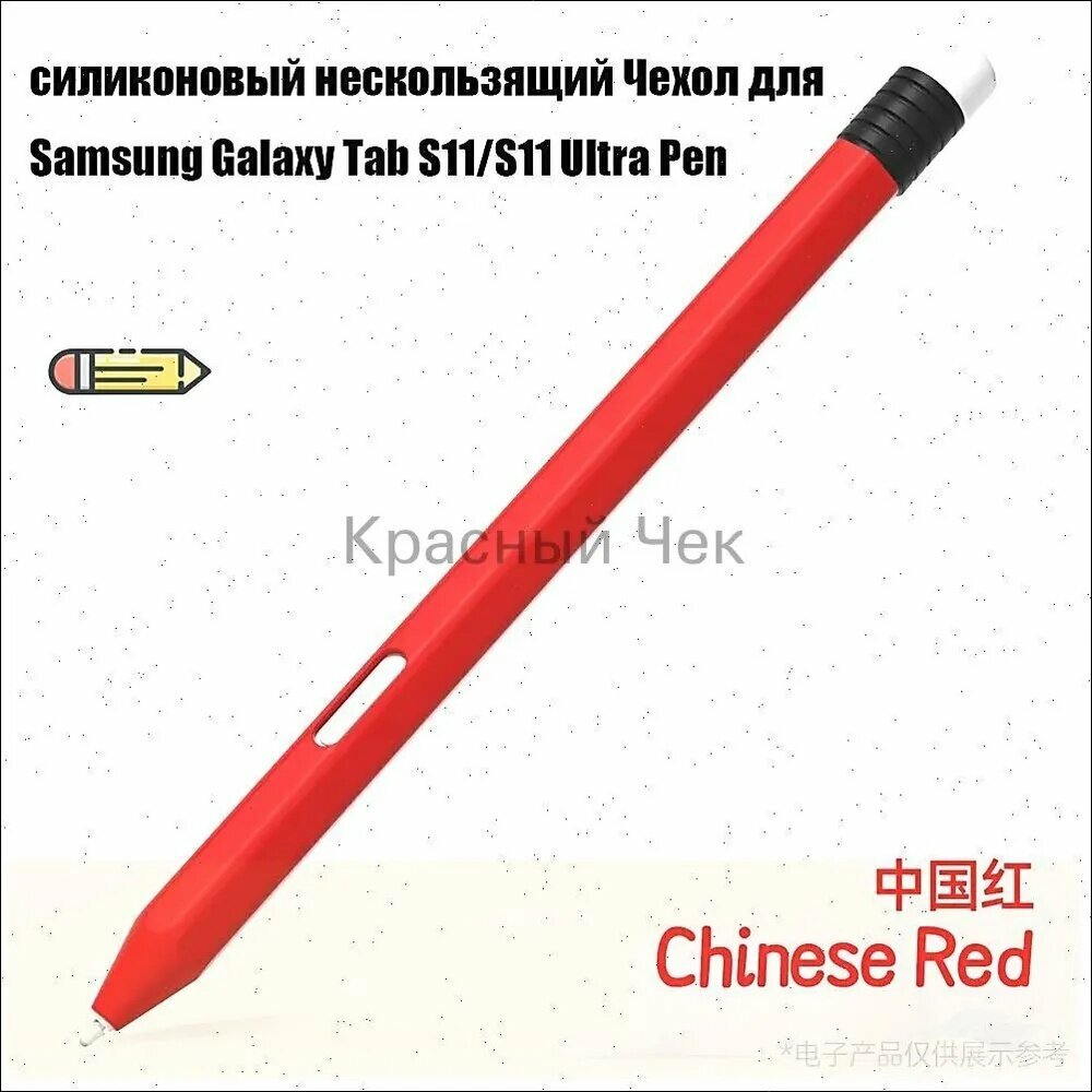Чехол для Samsung Galaxy Tab S11/S11 Ultra Pen, мягкий, тонкий, противоскользящий, модный, ретро, ударопрочный