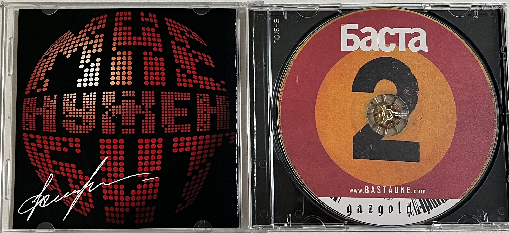 Баста 2 ( CD-R) — фото 1