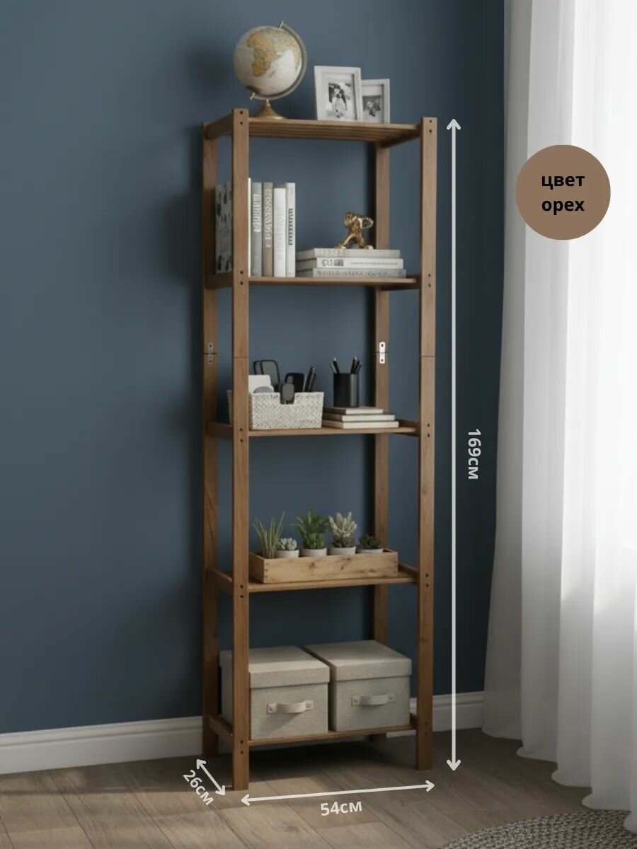 Стеллаж деревянный для хранения напольный из массива дерева сосны