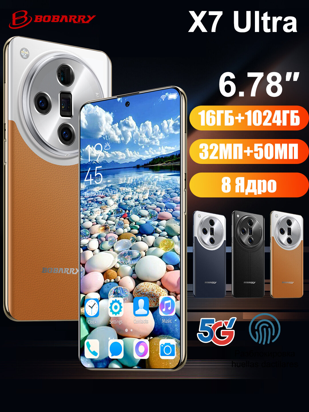 X7 Ultra смартфон Игровой телефон Сертифицирован EAC Честный знак NFC Альпинистский спутниковый телефон Суперночной