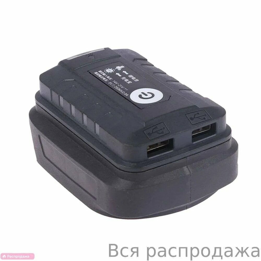 Адаптер для инструмента — фото 1