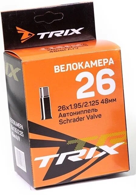 Велокамера 26 26х1.95 / 2.125 AV 48 мм камера велосипедная 26 дюйма для велосипеда