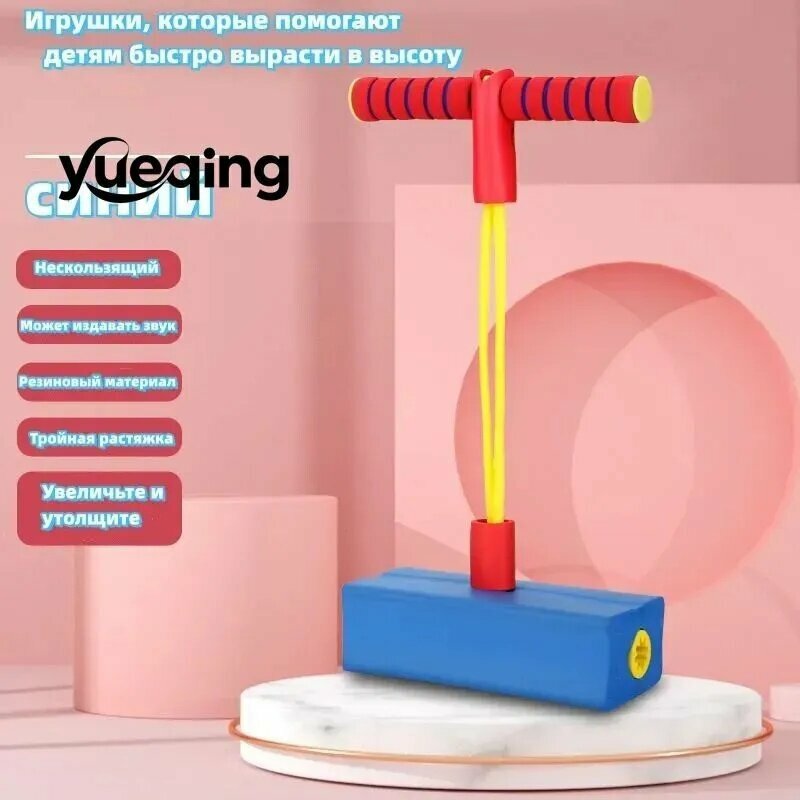 Джампер