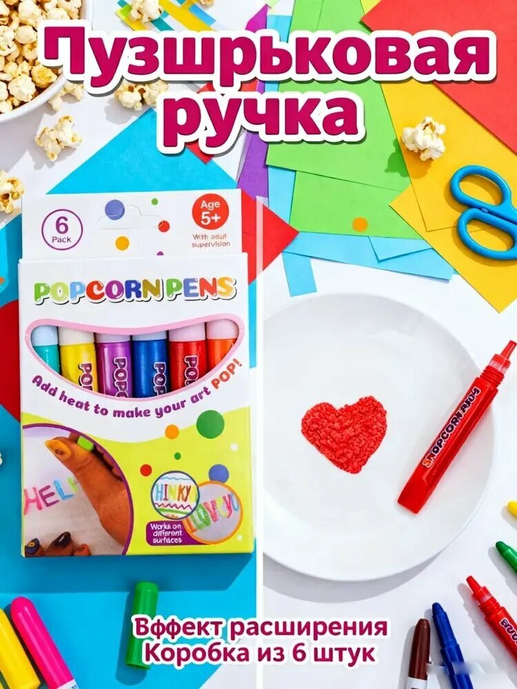 Набор карандашей, вид карандаша: Чернильный, Цветной