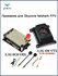 Приемник для Skyzone fatshark FPV 3.3G 8CH VRX 3.3G 4W VTX 3170-3470MHz - Аксесс...