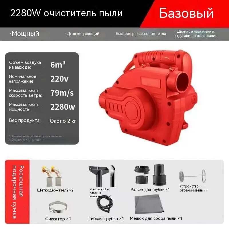 Строительный пылесос 2280W очиститель пыли, 1 л, для сухой уборки