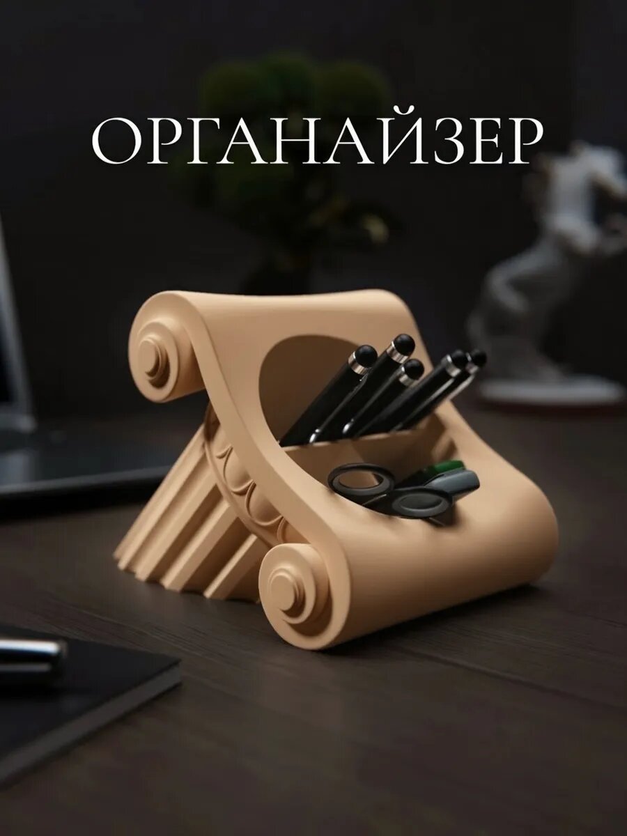 Подставка для карандашей органайзер для канцелярии