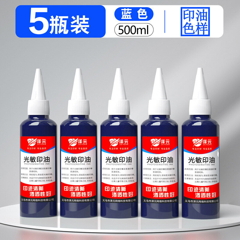 Оранжевая светочувствительная штемпельная краска, красная краска для штемпельной подушки, быстросохнущая, большая бутылка 100 мл, быстросохнущие чернила для штамповки и дополнительной печати.